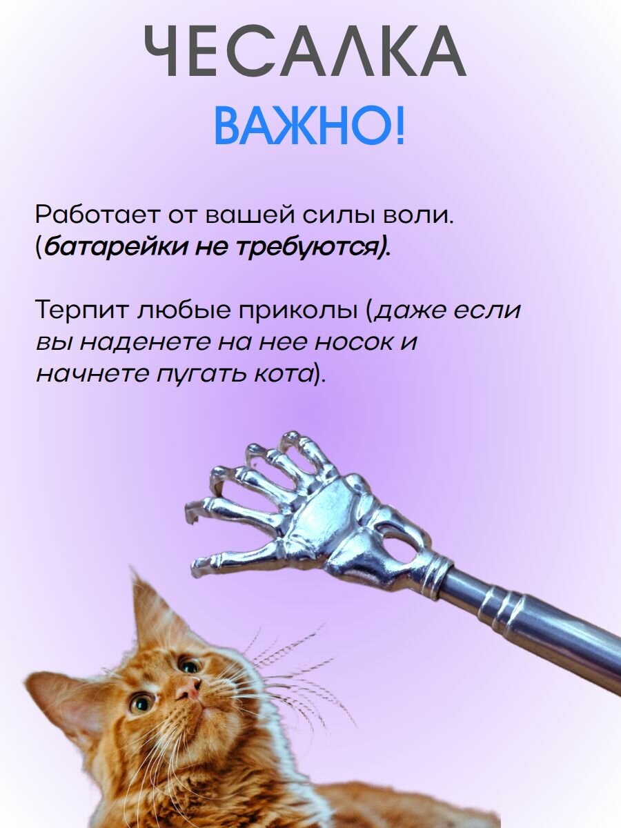 Палка-чесалка "Рука", телескопическая, для спины, длина 45 см — фото 1