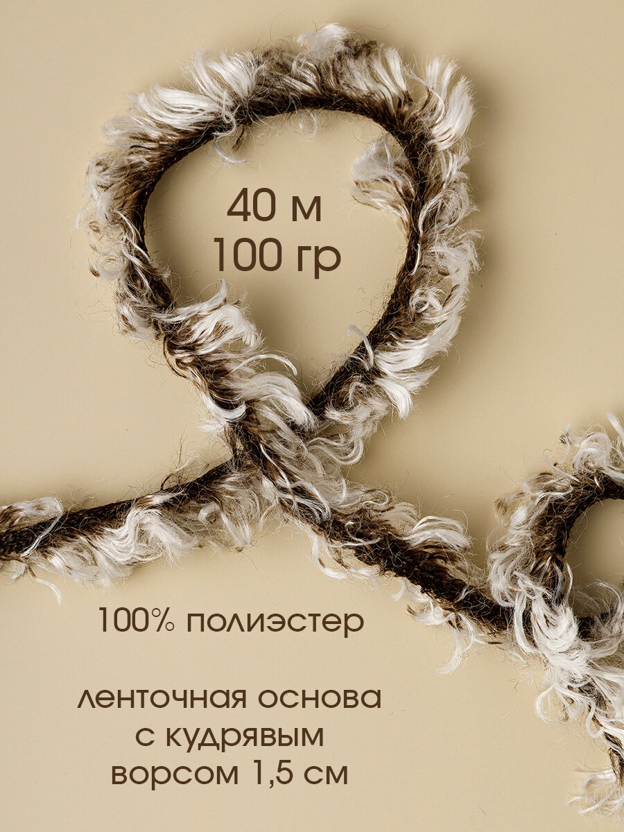 Пряжа для вязания Mishka Artland 1 моток (40 м, 100 гр), цвет 03 серо-бежевый