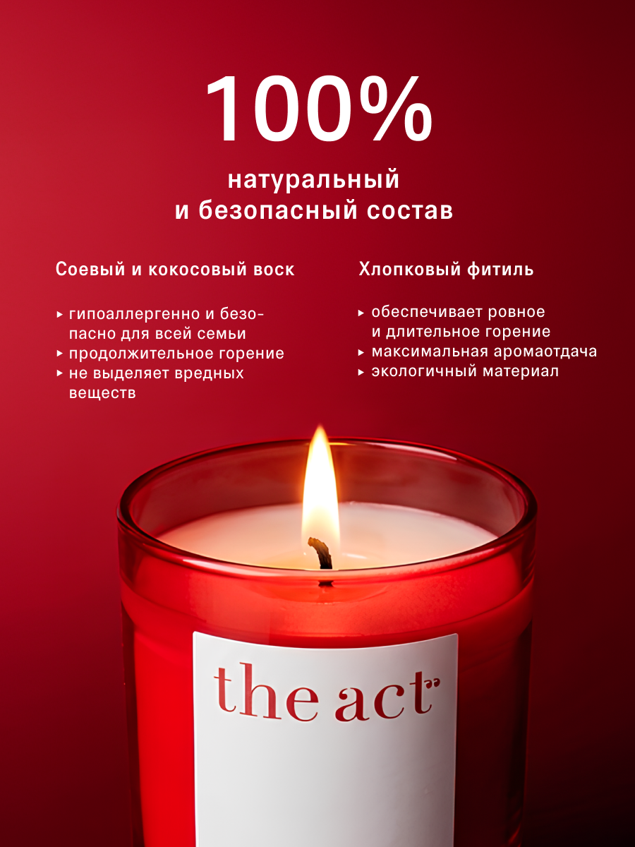 Свеча ароматическая баба с ароматом яблочной пастилы, меда и теплого молока, 220 мл — фото 1