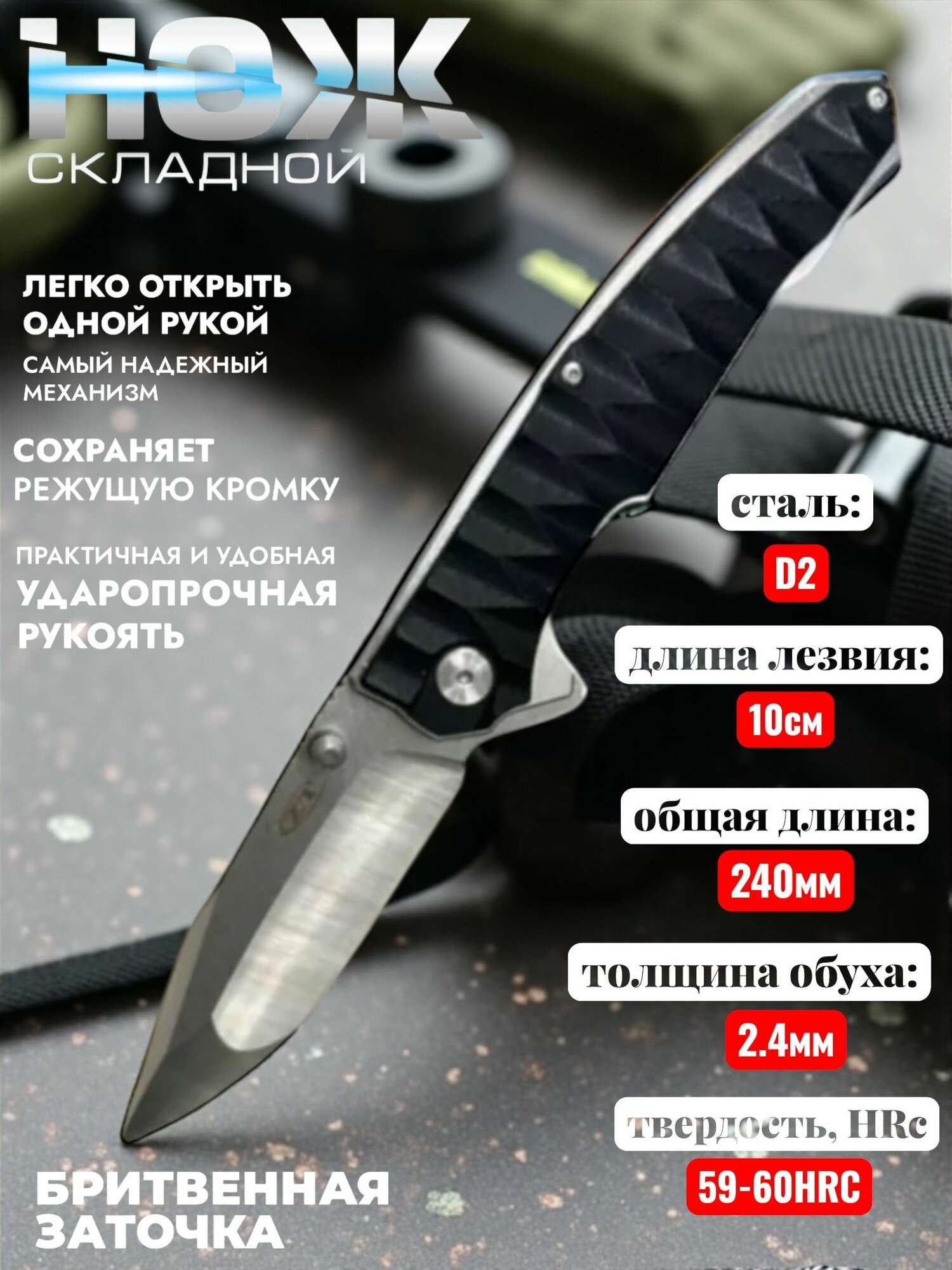 Тактический складной нож ZT 0245, черный