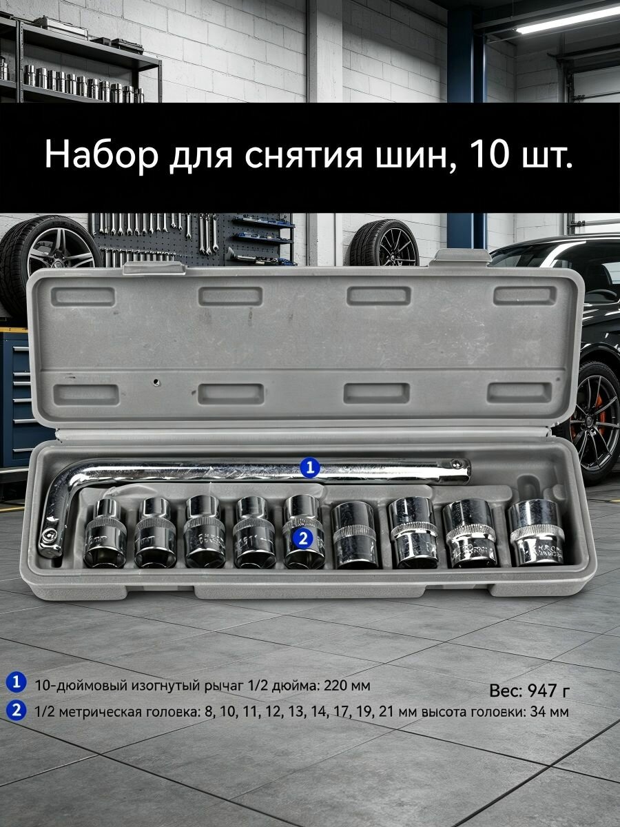 Набор торцевых головок с трещоткой, универсальный комплект автоинструмента 1/4" и 1/2", кейс с ключами и битами, для ремонта автомобиля и дома