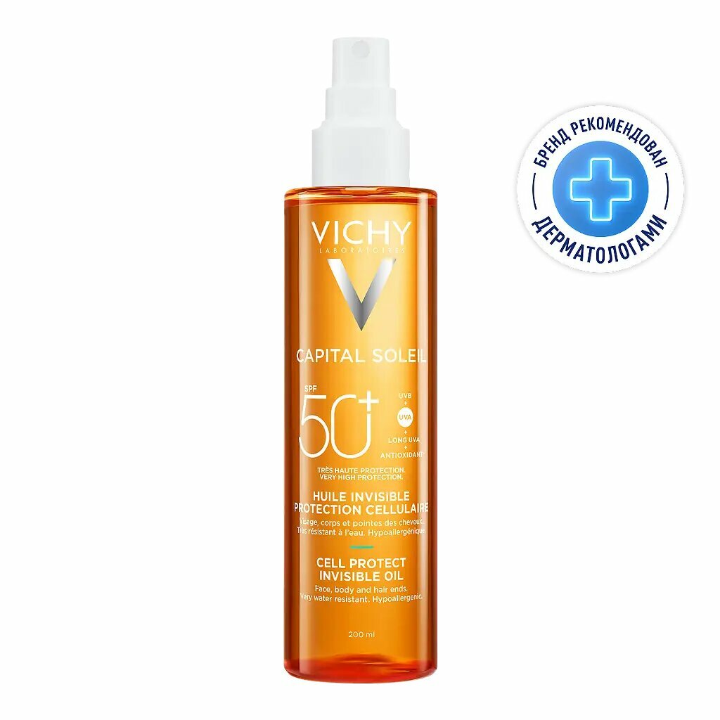 Vichy Capital Soleil Солнцезащитное увлажняющее масло Cell Protect SPF50+ 200 мл 1 шт