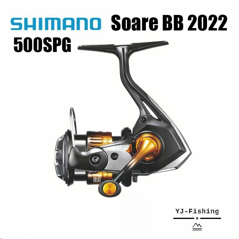 SHIMANO2022 SOARE BB 500SPG Спининговая катушка рыболовная снасть рыболовная деталь