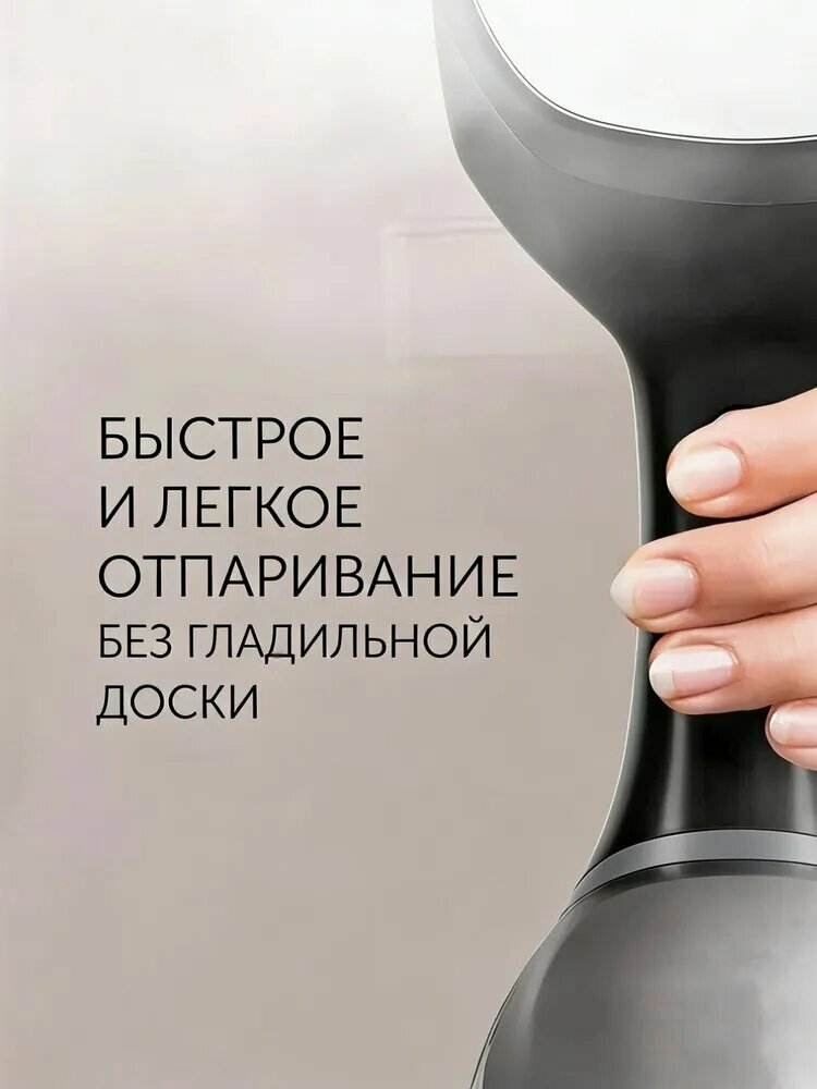 Отпариватель для одежды — фото 1