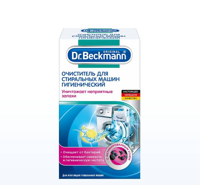 Средство для стиральных машин Dr.Beckmann, порошок, 250г, лимонная свежесть, гигиеническое