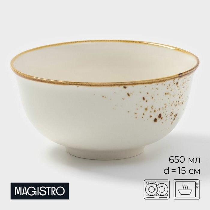 Салатник Magistro Церера , 650 мл, 15х7.5 см, фарфор, белый