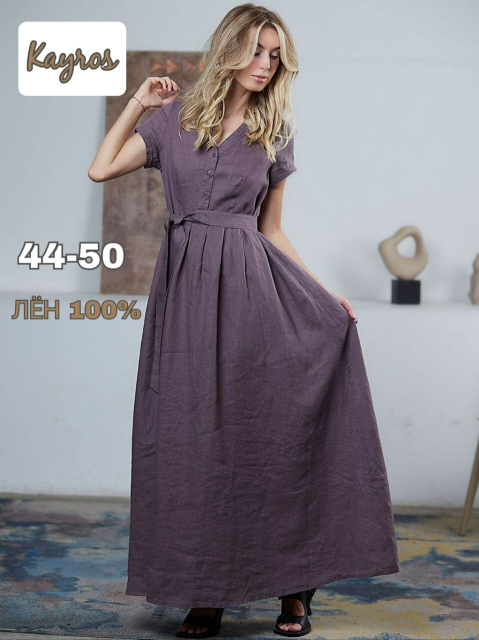 Платье VINTAGE