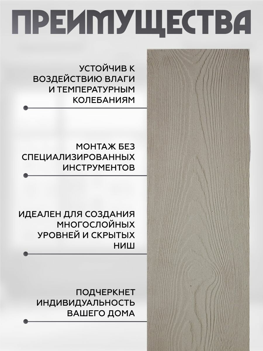 Гибкая доска — фото 1