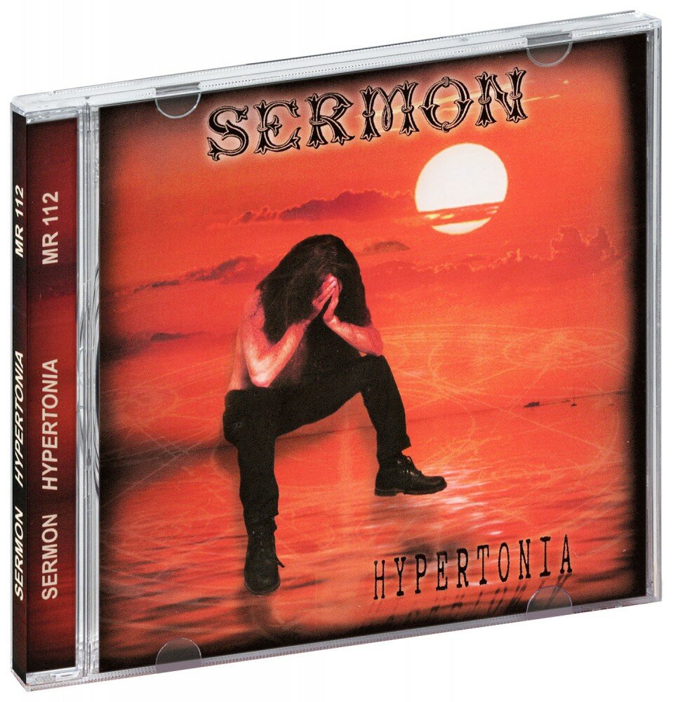 Sermon. Hipertonia (CD) (СД диск, CD Box, Россия, Metal Race)