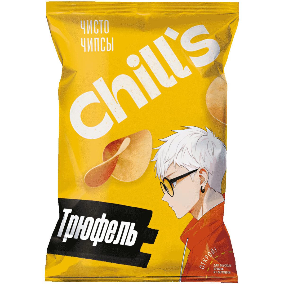 Чипсы картофельные Chill’s Трюфель 110 г