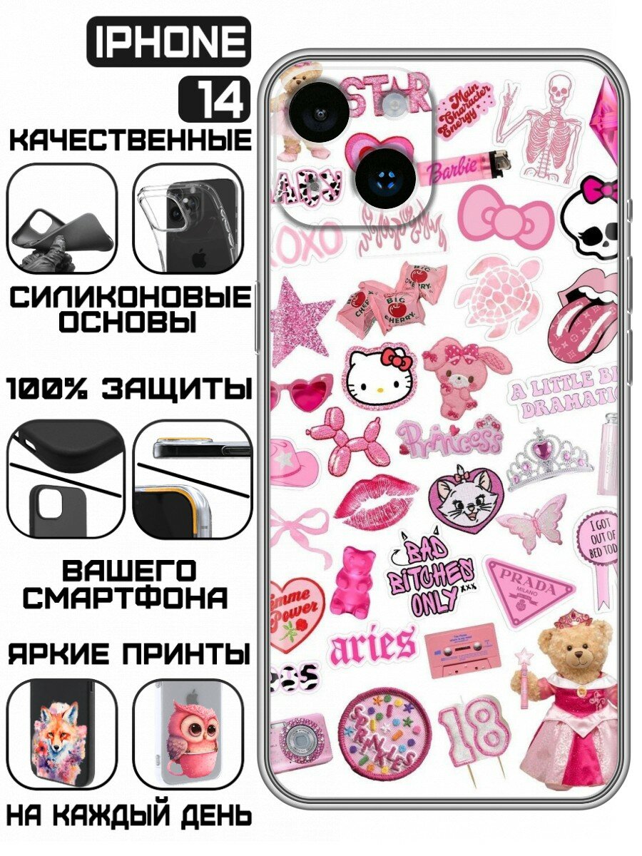Чехол для Iphone 14 с принтом Y2k (Айфон 14)