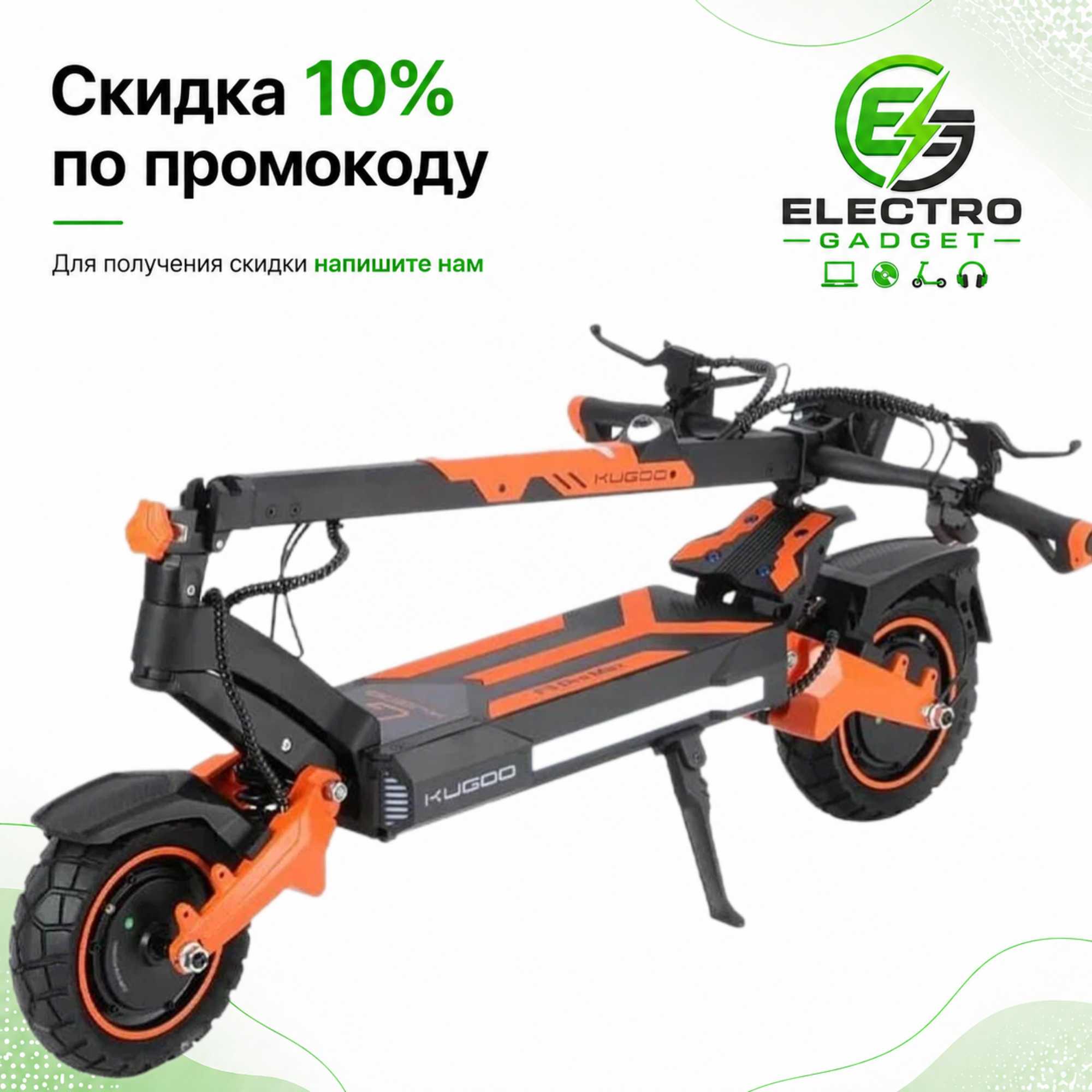 Электросамокат KUGOO F3 Pro Max, складной, максимальная нагрузка 130 кг, запас хода 80 км, скорость до 68 км/ч