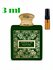 Essence de Matcha пробник 3 мл