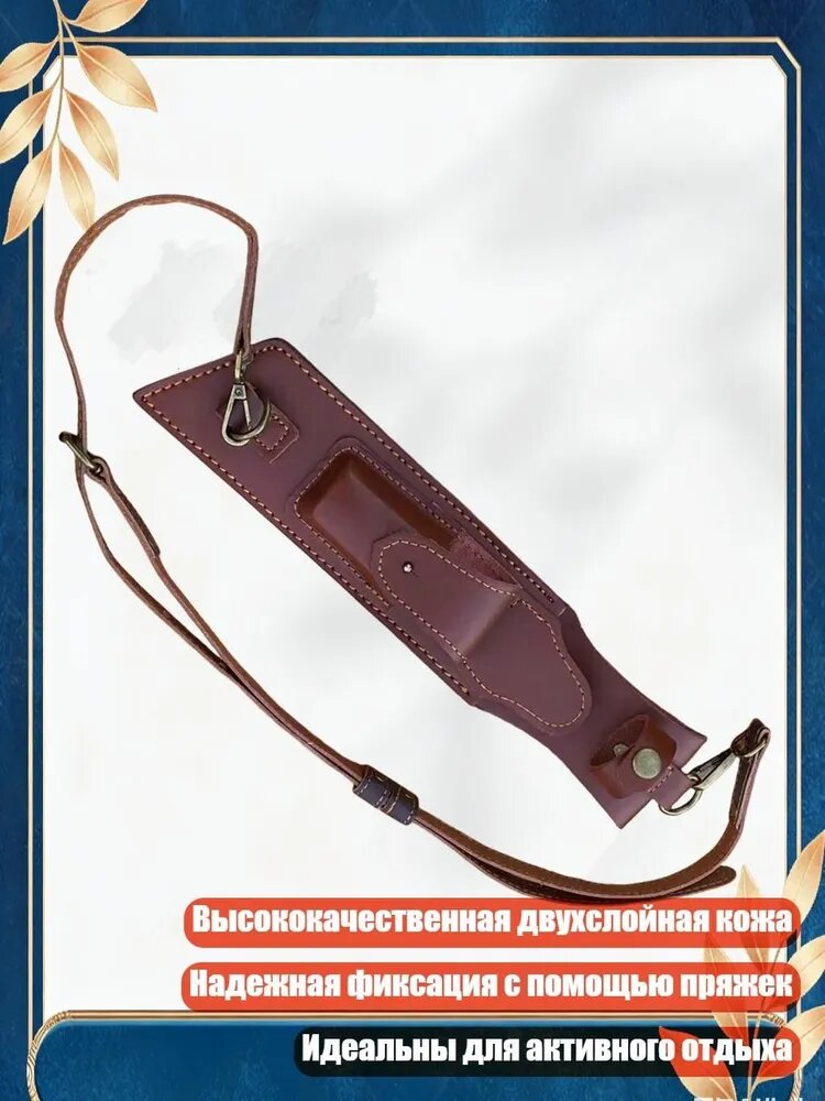 Наружные кожаные ножны фиксированный чехол для ножей охота утолщенный