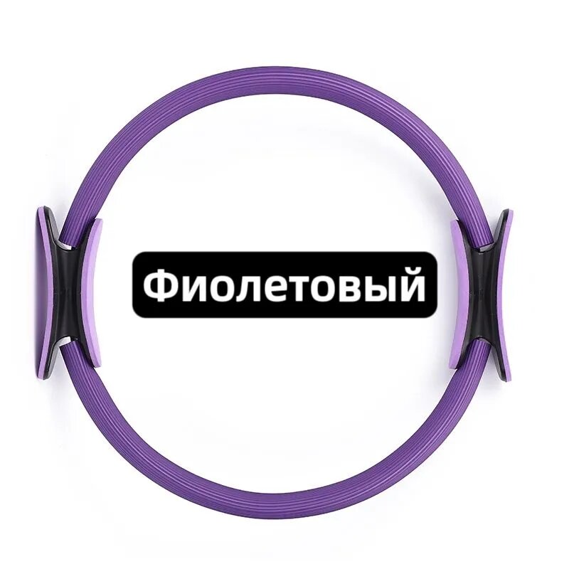 Кружок пилатеса, кружок йоги