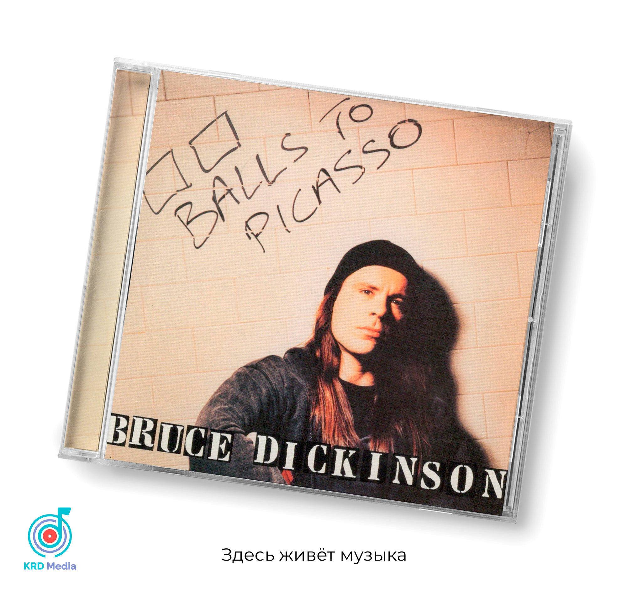 Bruce Dickinson - More Balls To Picasso, 2025, 16-page, CD-Аудио