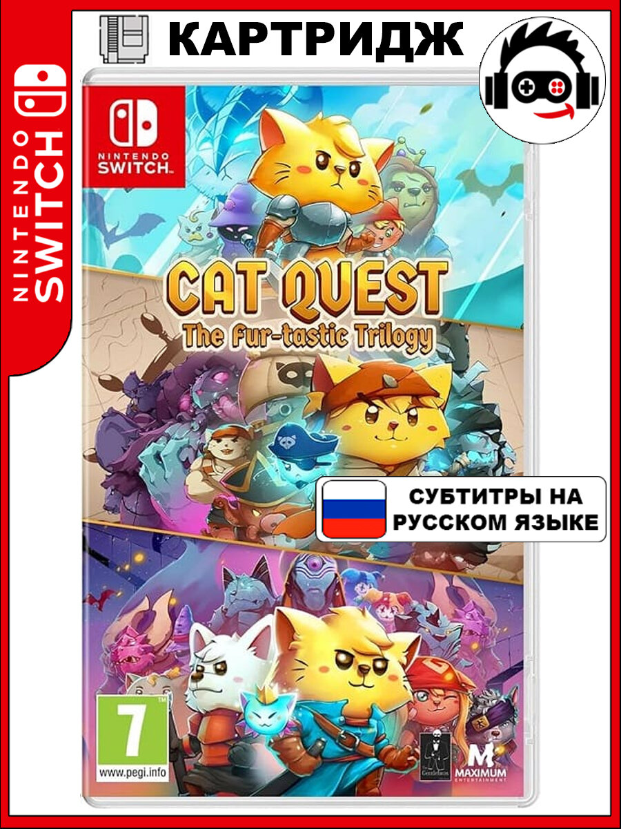 Игра Cat Quest: The Fur-tastic Trilogy (Nintendo Switch, Русские субтитры)