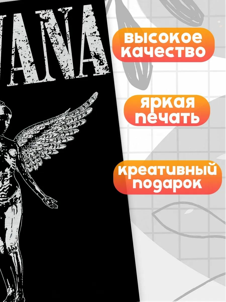 Картина на стену Nirvana, на подрамнике, 1шт, 38х25 размер. — фото 1