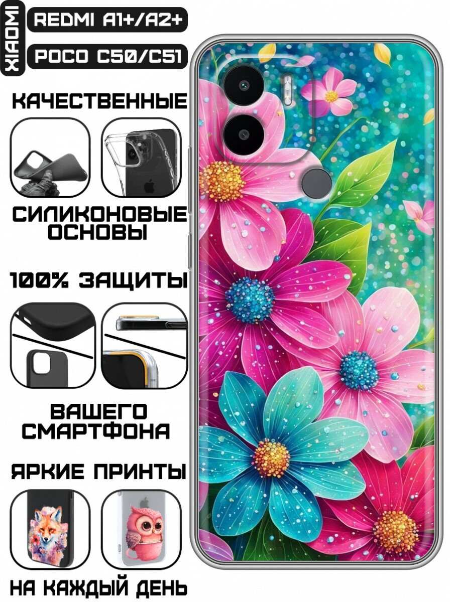 Чехол для Xiaomi Redmi A1+, Redmi A2+, Poco C51 с принтом для женщин с цветочками (Сяоми Редми А1+, Редми А2+, Поко С51)