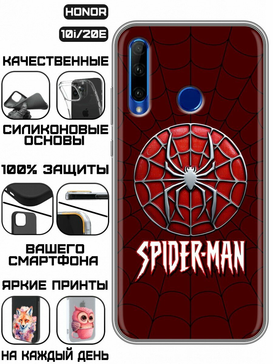Чехол для Huawei Honor 10i, Huawei Honor 20e с принтом Человек паук лого и паутина (Хуавей хонор 10и, Хуавей хонор 20е)