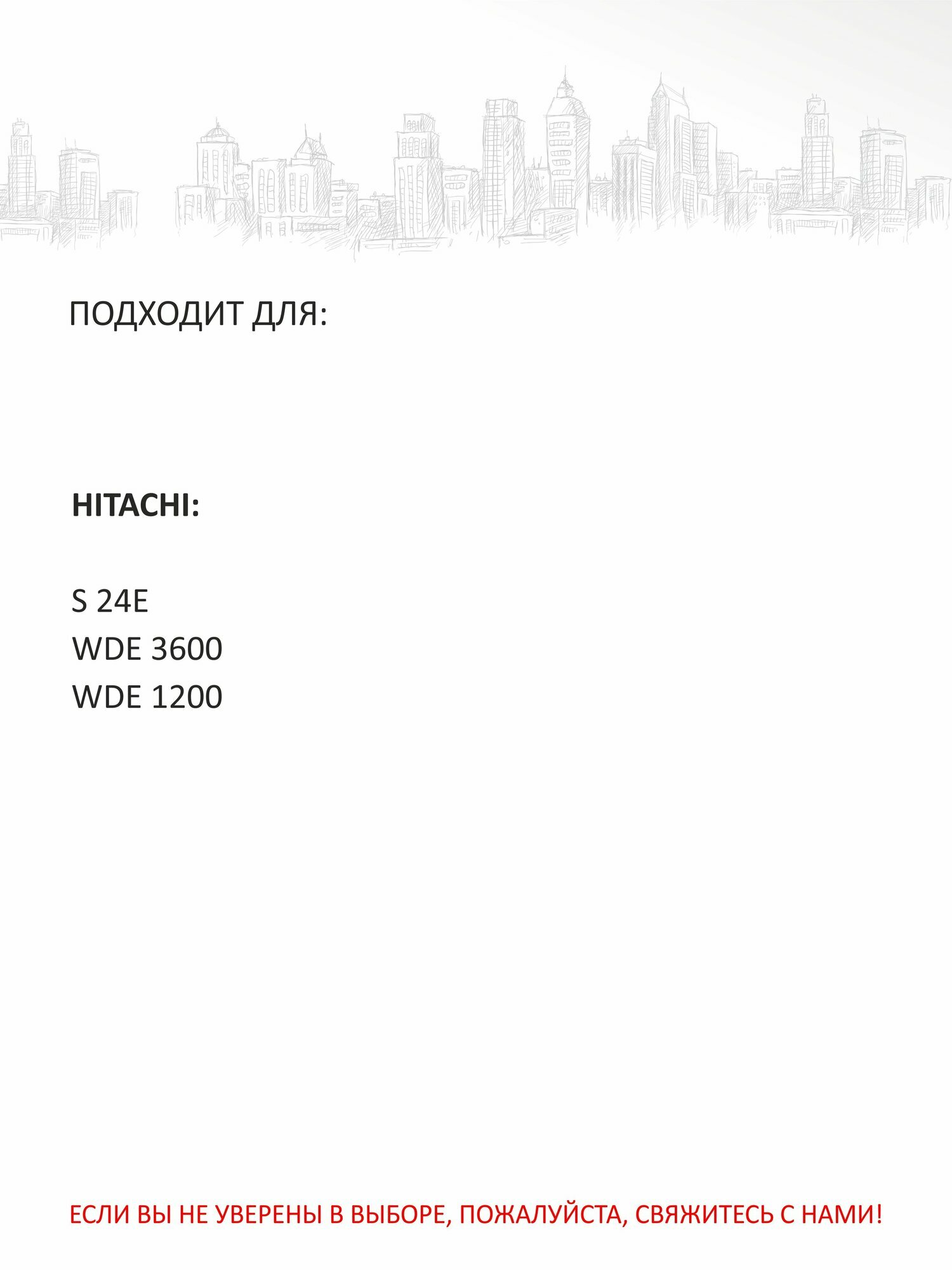 Фильтр для пылесоса предварительной очистки для пылесоса HITACHI S 24E, WDE 1200, WDE 3600, ( хитачи с 24 е) EUROCLEAN 1 шт.
