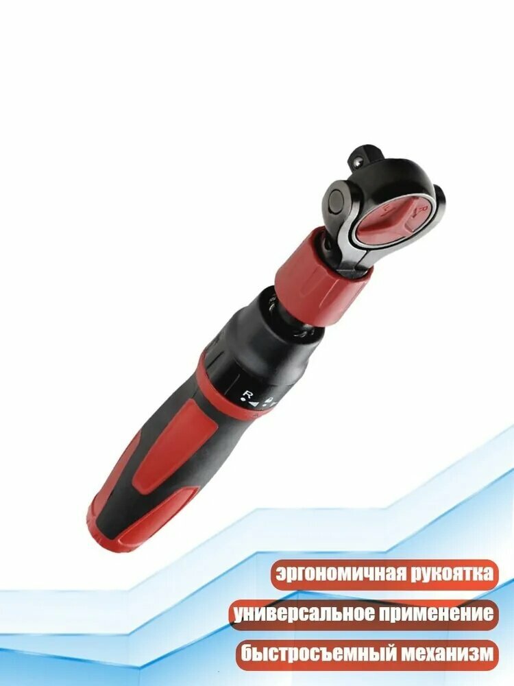 Трещоточный ключ, автоматический быстросъемный, многофункциональный ручной инструмент