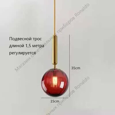 Ronaldo lighting Люстра подвесная, плафон из стекла, E27, 12 Вт, красный/золото, регулируемый трос