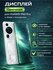 Дисплей для Huawei P60 Pro