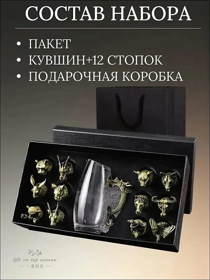 Рюмка, 30 мл