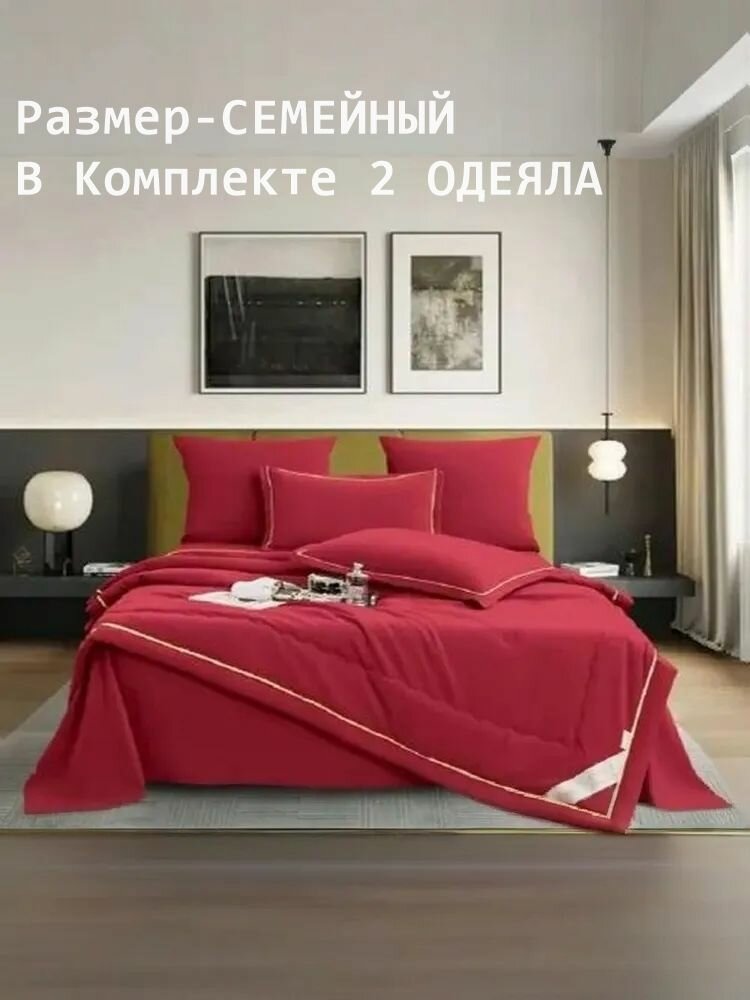 Постельное белье с одеялом Бархатный Сатин - размер семейный, 2 одеяла, 4 наволочки, Подарочная сумка