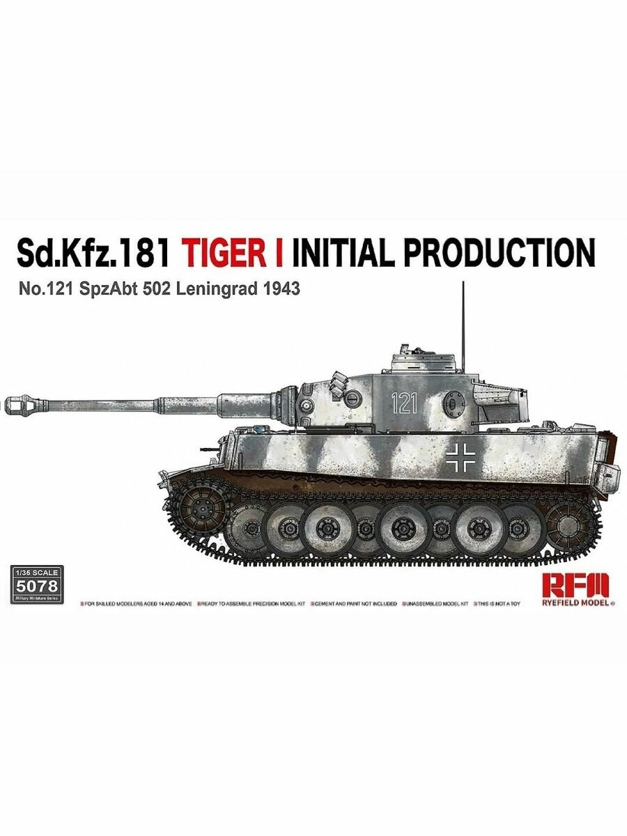 Немецкий танк Тигр I (1/35) RFM 5078