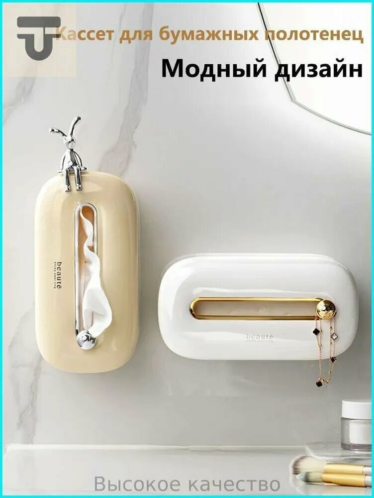 Салфетница 1 шт.