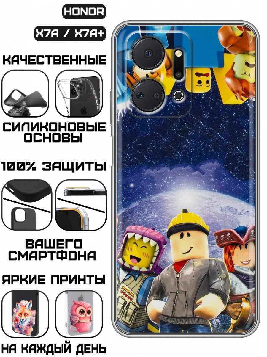Чехол для Honor X7a, Honor X7a Plus с принтом для мальчиков Роблокс космос обои (Хонор х7а, Хонор х7а плюс)
