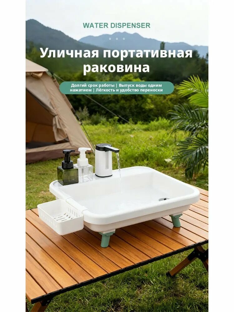 Кухня кемпинговая