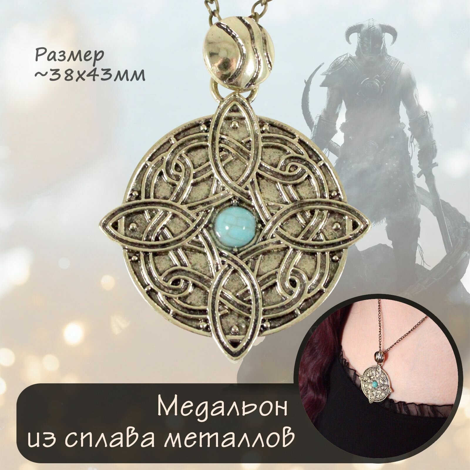 Комплект подвесок, искусственный камень