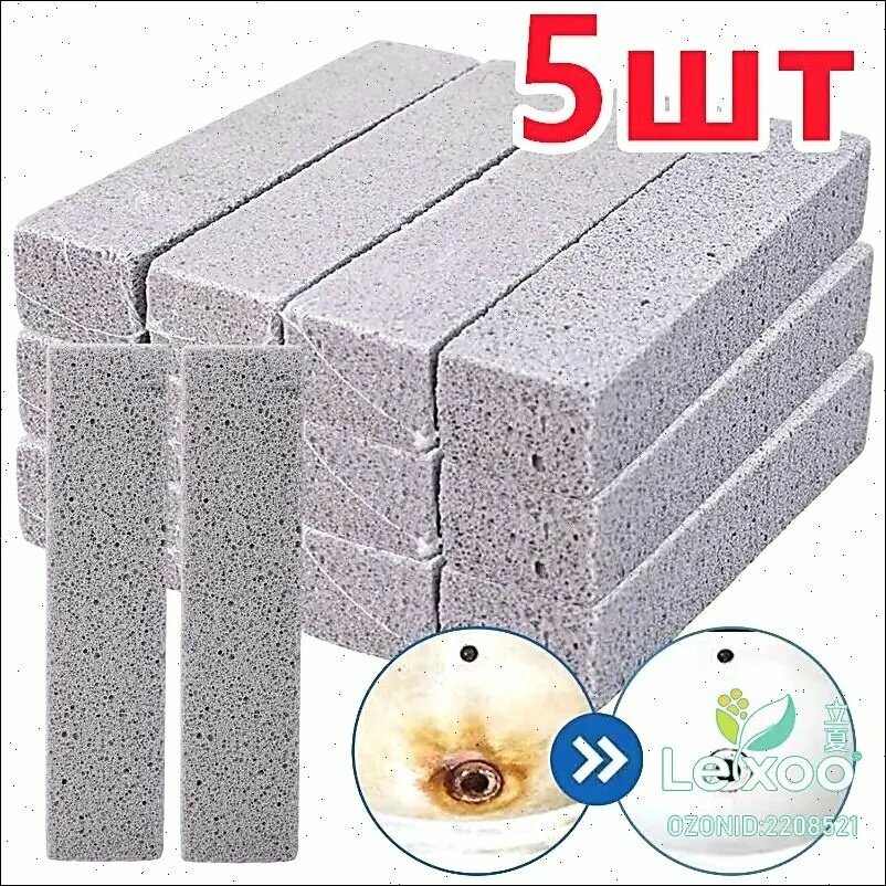 Щетка для уборки, 5 шт