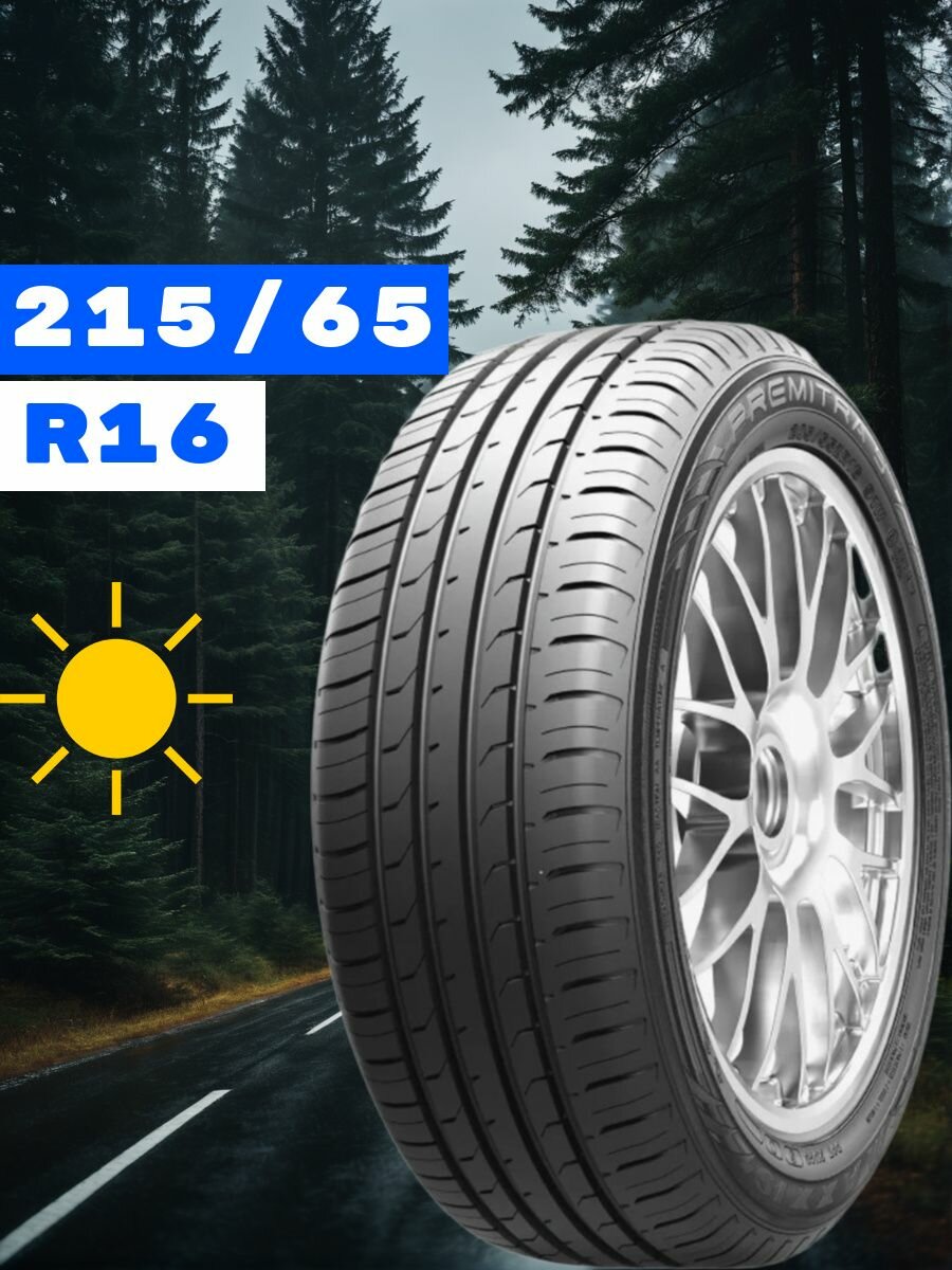 Автошина 215/65R16 98V HP-5 PREMITA MAXXIS TBL