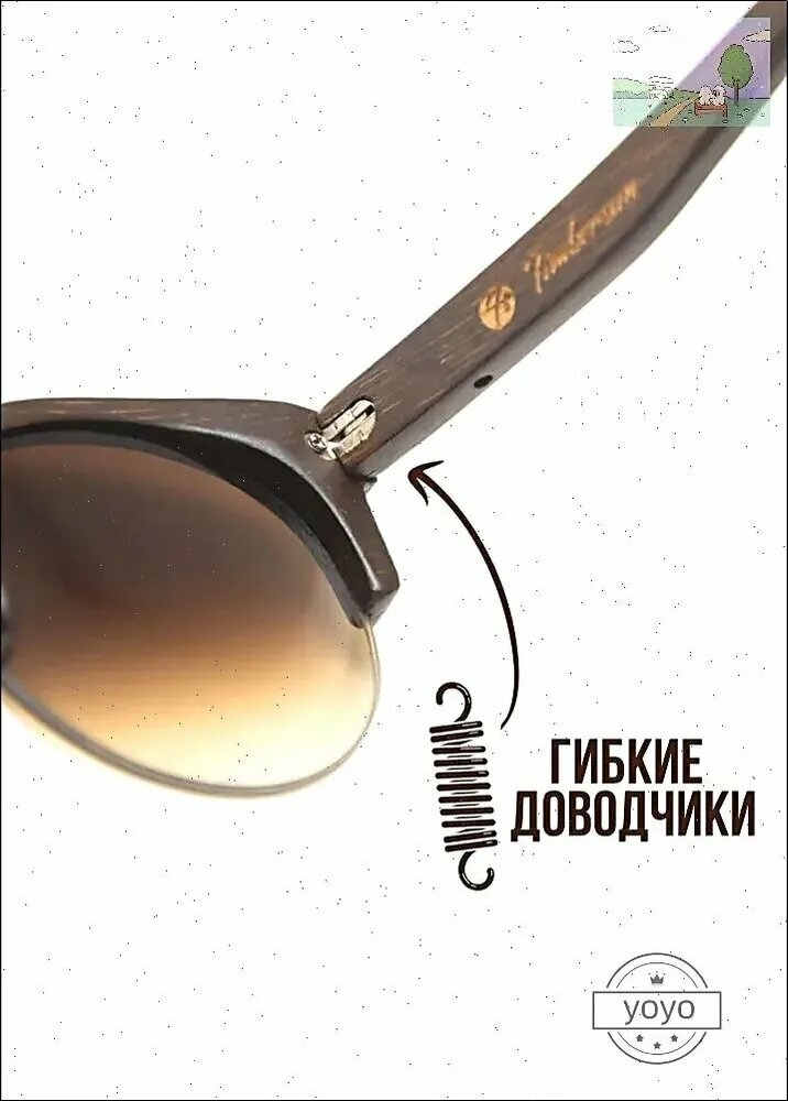 Солнцезащитные очки — фото 1