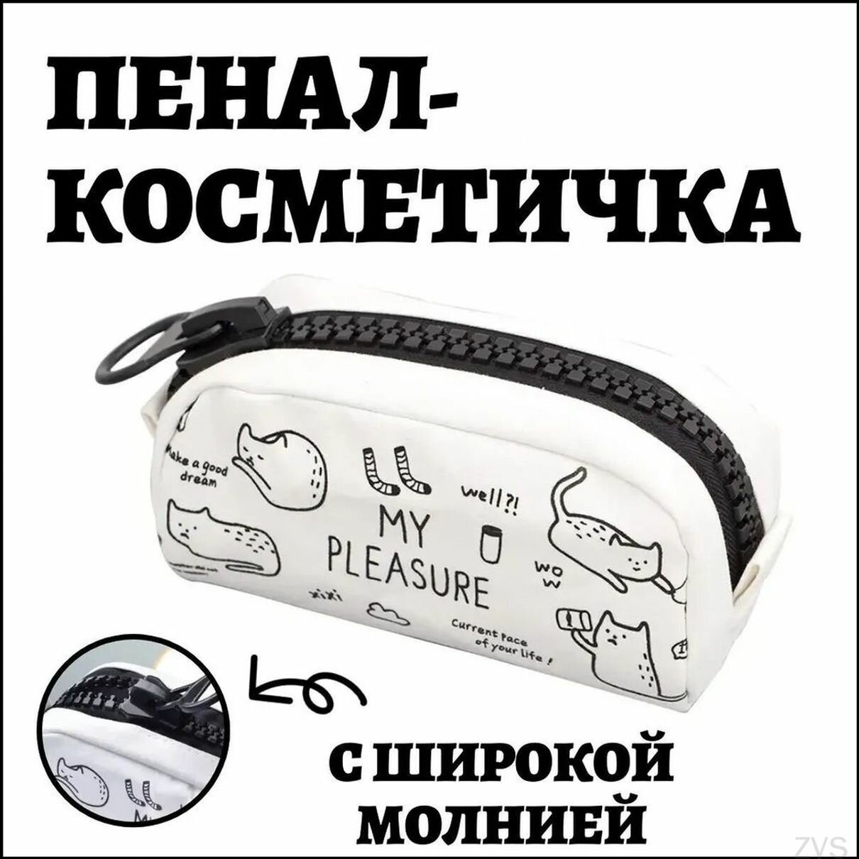 Школьный пенал универсальный для хранения канцелярских принадлежностей, пенал-косметичка с широкой молнией, для детей и взрослых