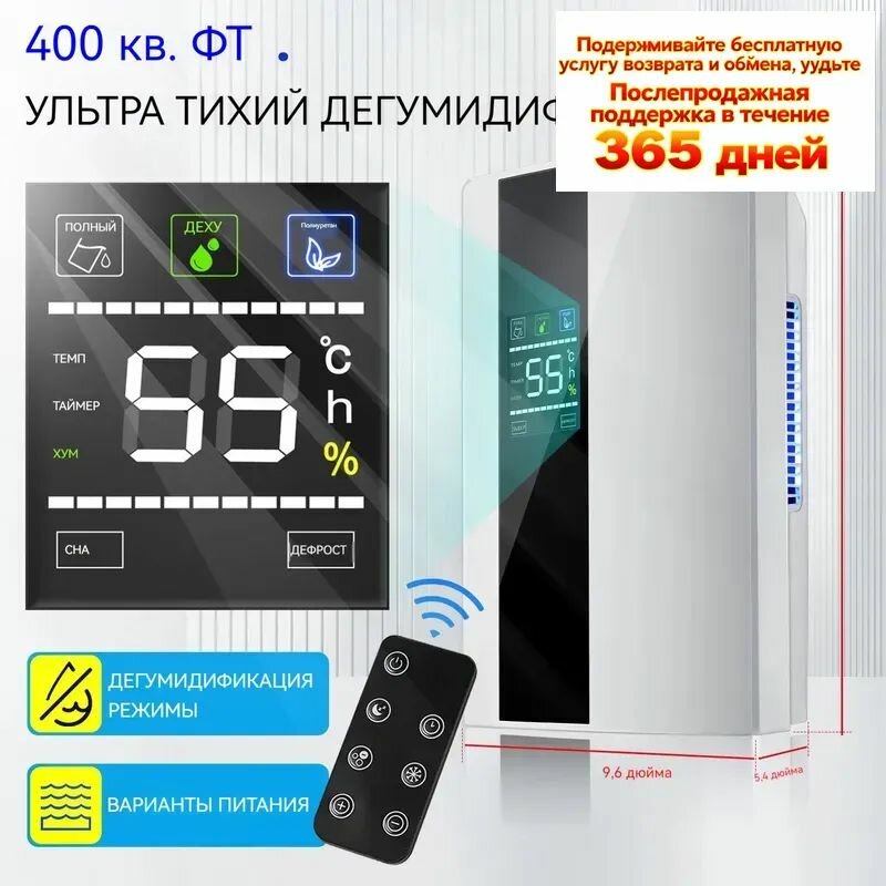 Охладитель воздуха