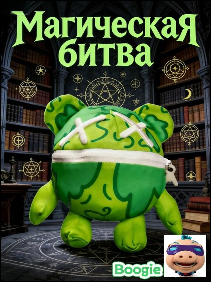 Мягкая плюшевая игрушка-перевертыш Wrongside Outimals Boogie Floof из Poppy Playtime, двусторонняя трансформируемая игрушка