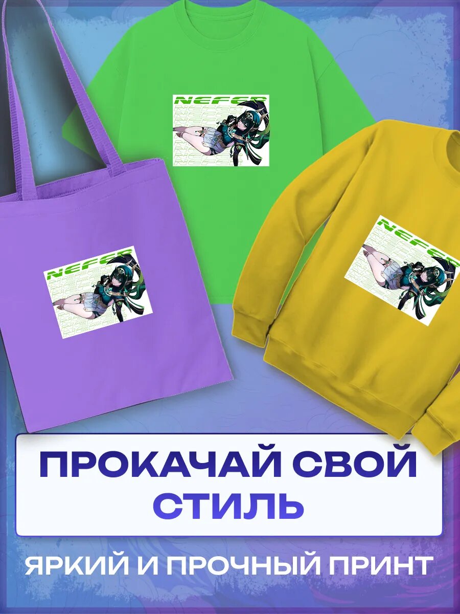 Термонаклейка Nefer — фото 1