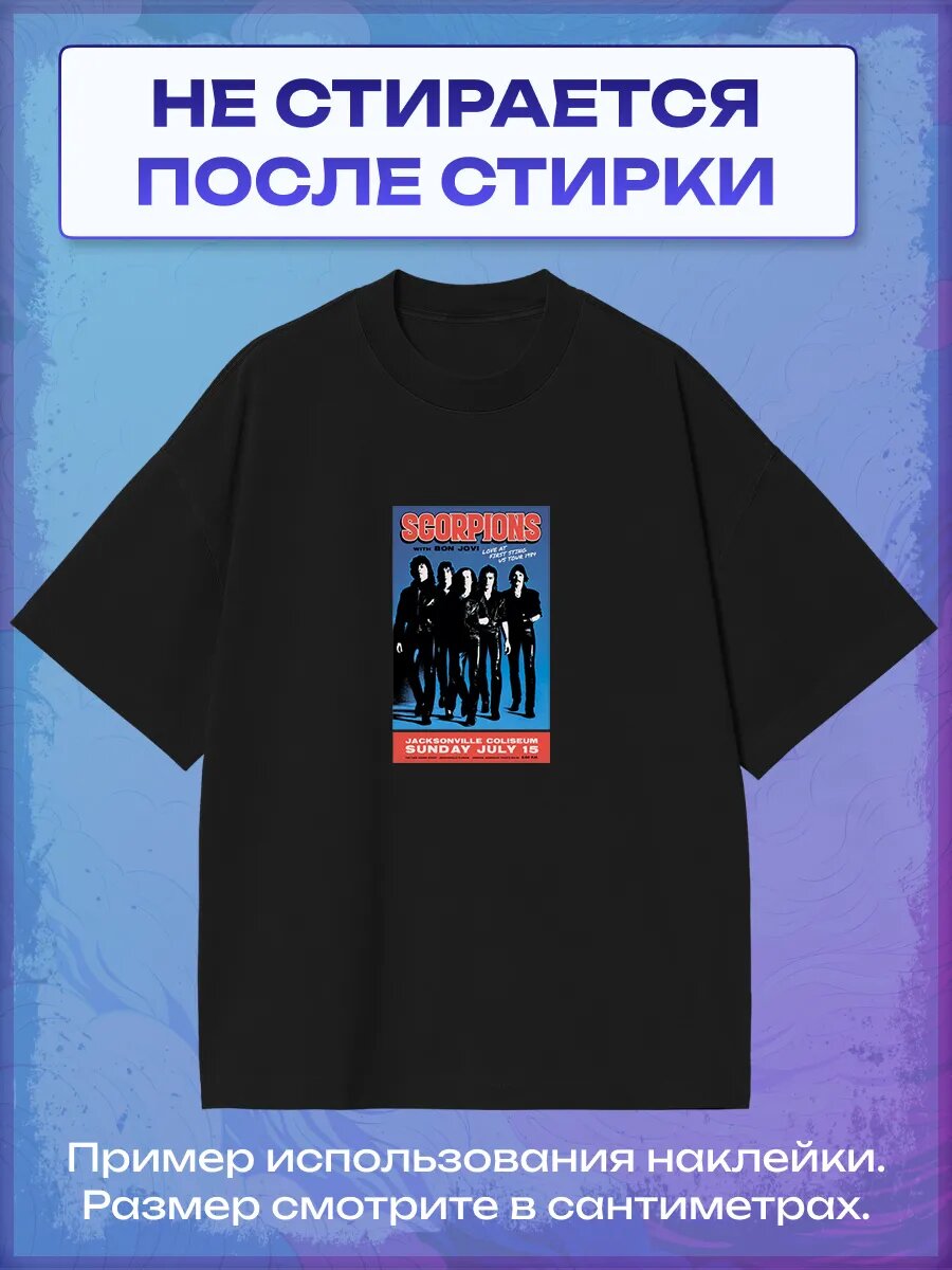Термонаклейка scorpions — фото 1