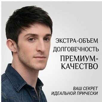Мужская черная накладка для волос на голову для увеличения объема