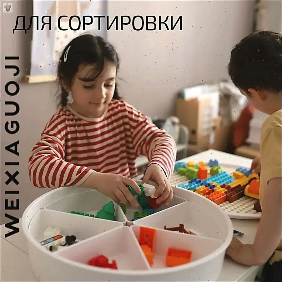 Сенсорная игровая коробка