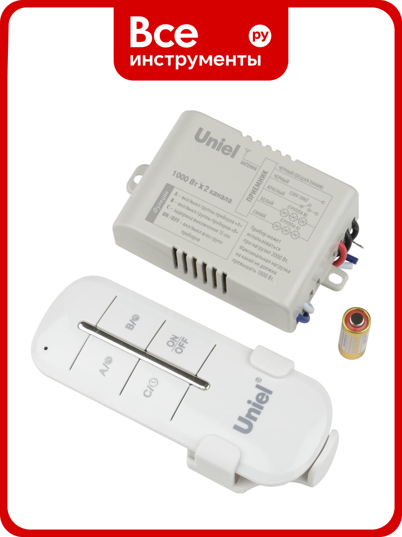 Пульт управления светом Uniel UCH-P005-G2-1000W-30M UL-00003633 двухканальный корпус IP20 элемент питания в комплекте