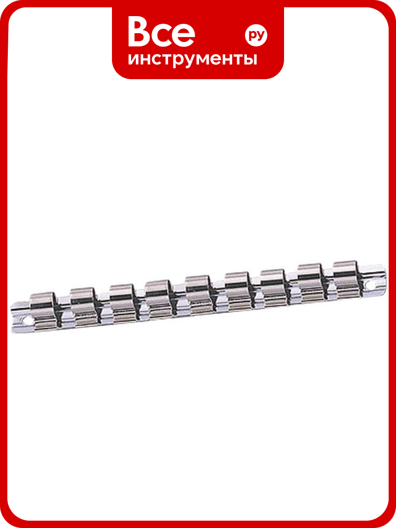 Держатель для головок 1/2" на 12 шт KING TONY 8741312, стальной держатель для инструмента, прочность повышена