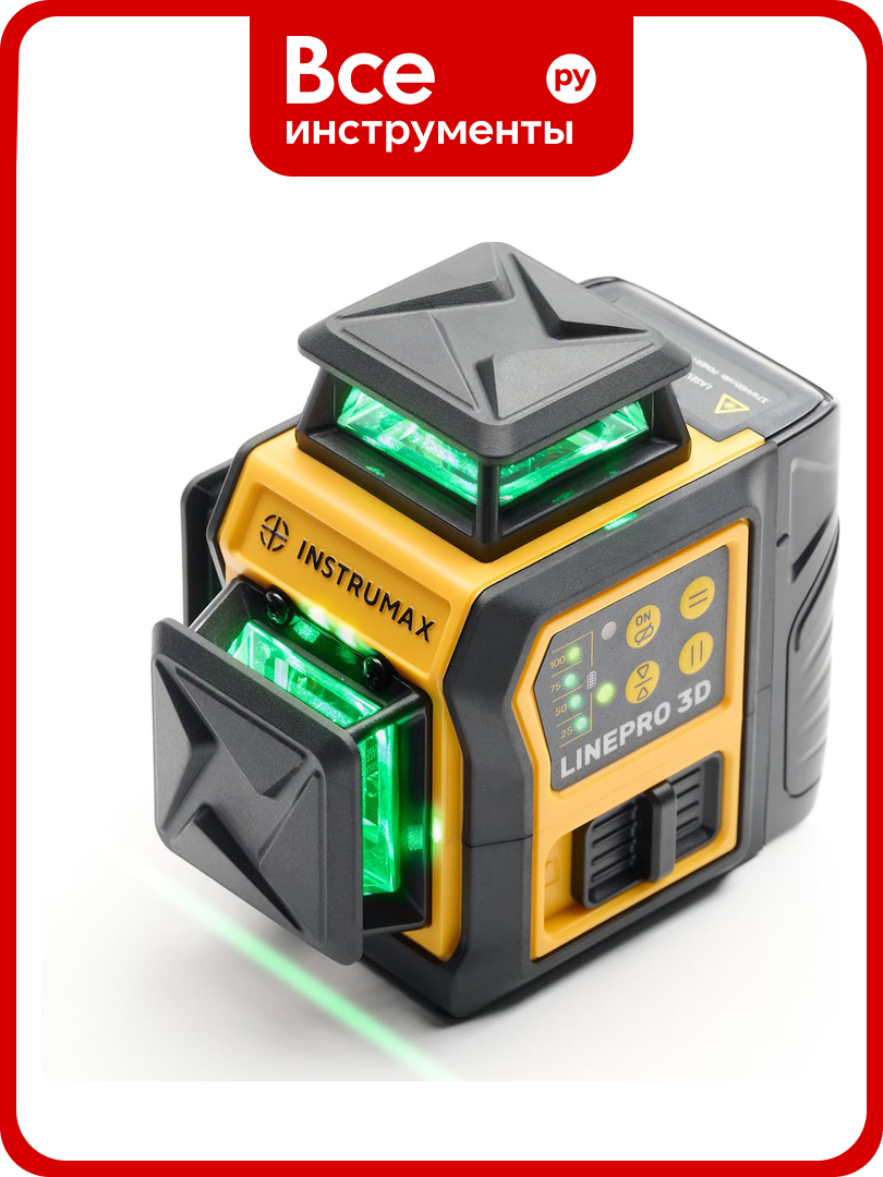 Профессиональный лазерный уровень INSTRUMAX LinePRO 3D BAZA IM0204