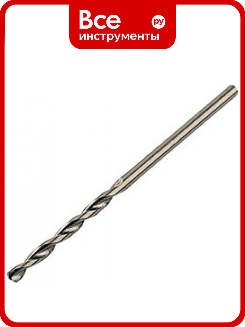 Сверло HSS 10,5х133мм по металлу Makita D-09830 155521, со стандартом DIN338, спиральное с цилиндрическим хвостовиком