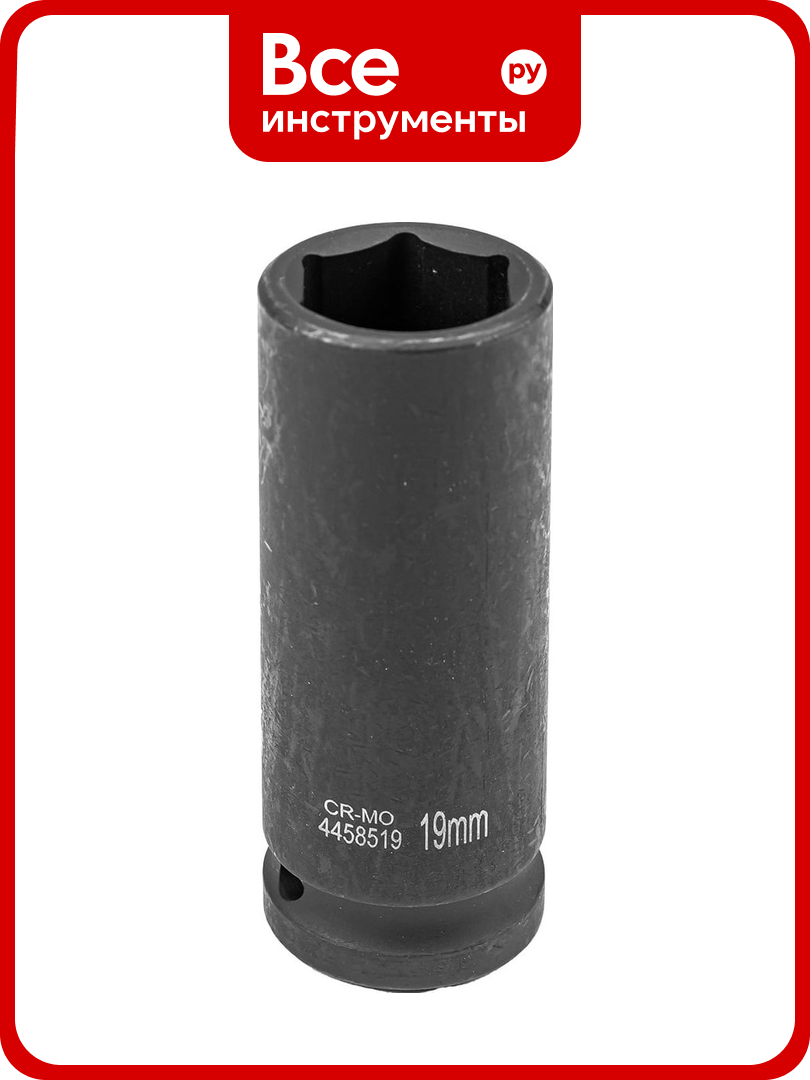 Головка ударная глубокая 6-гранная 19 мм, 1/2"DR Partner PA-4458519(13069)